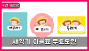 꾸러기 공방 새 학기 이름표 무료 도안 신학기 이름표 네이버 블로그